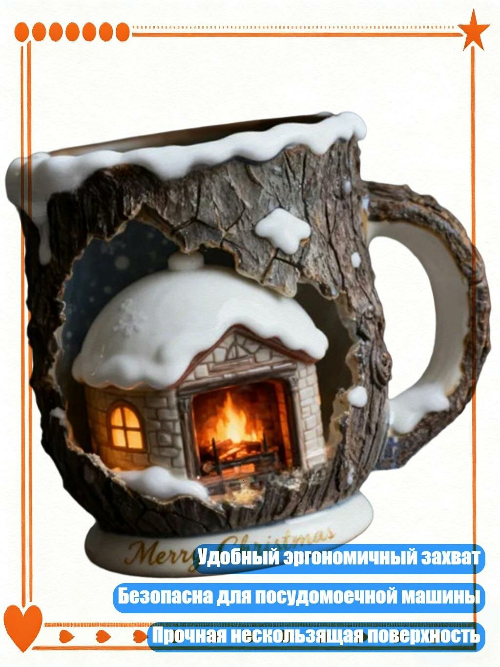 Кружка для кофе и какао, F