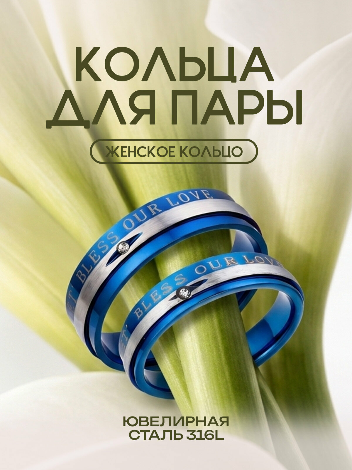 Кольцо помолвочное, фианит