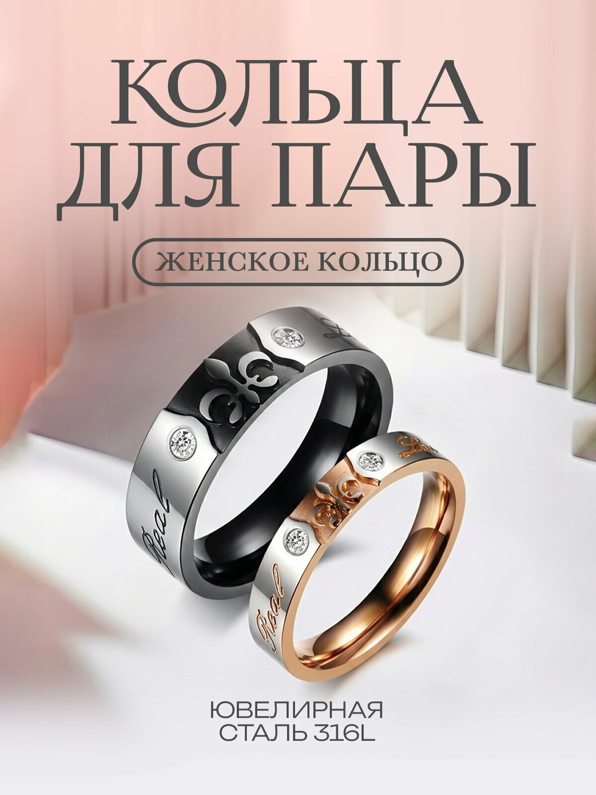 Кольцо помолвочное, фианит