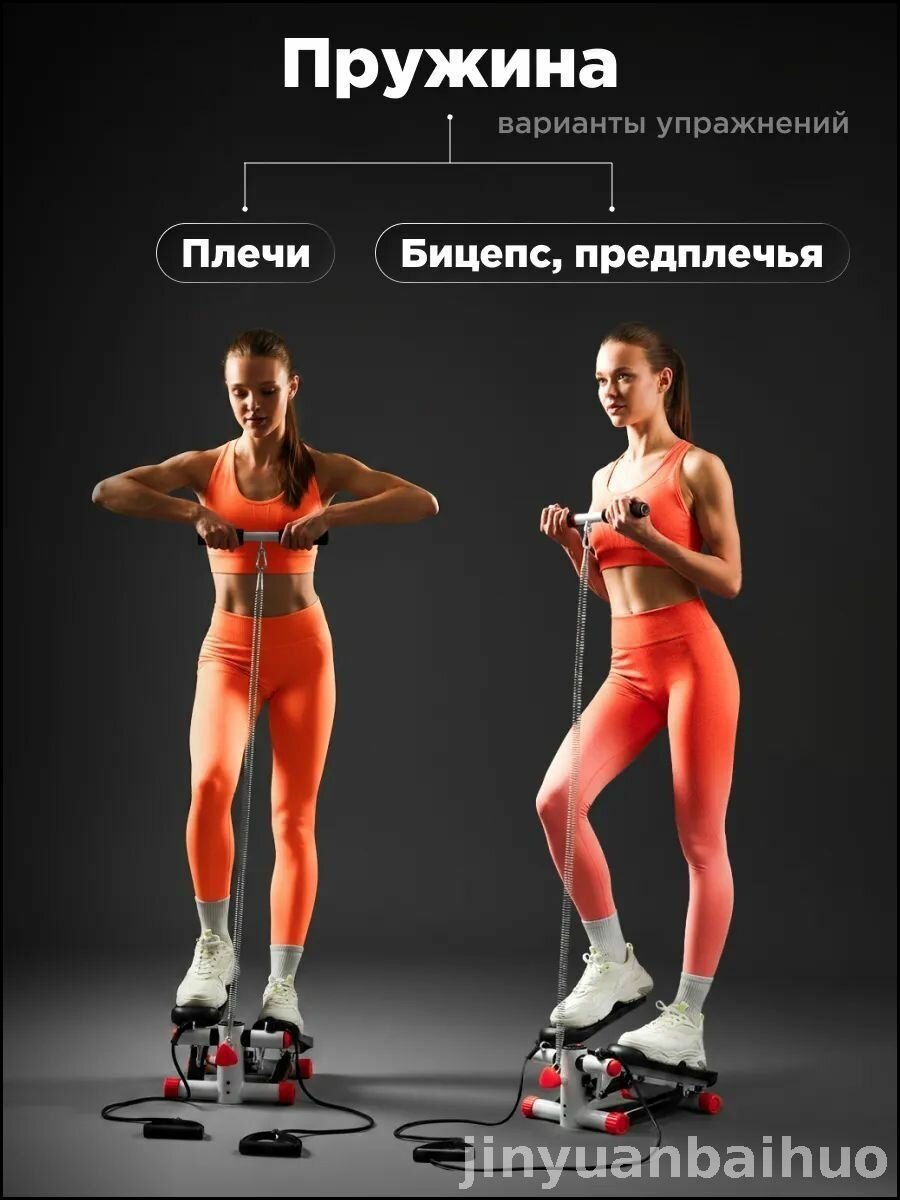 Степпер тренажер для ног и ягодиц с эспандерами