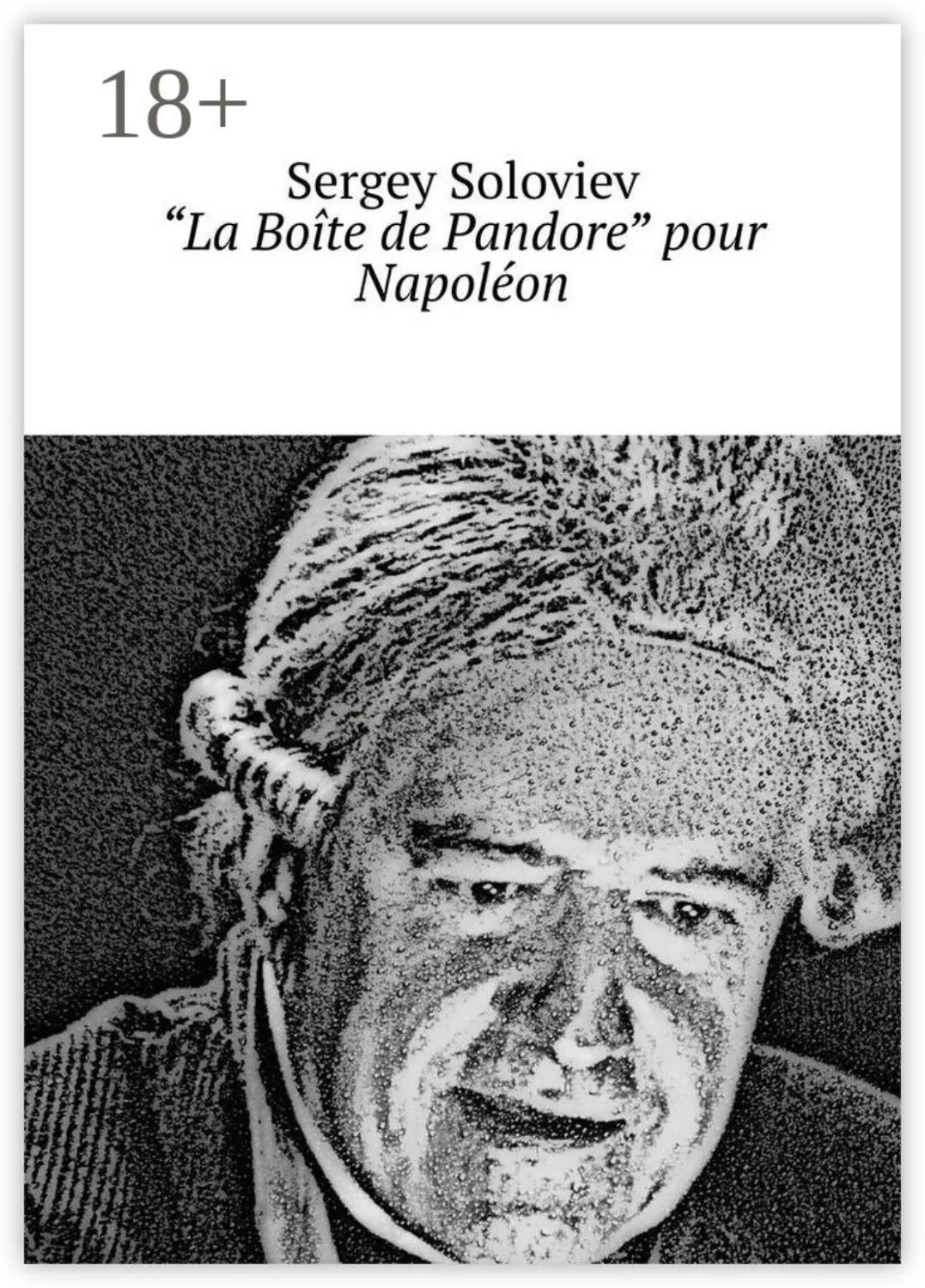 «La Boîte de Pandore» pour Napoléon [Цифровая книга]