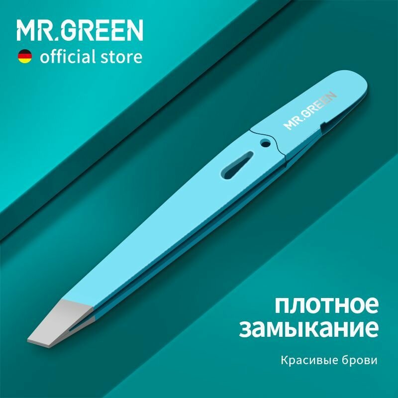 MR.GREEN Зажим для бровей Пинцет для удаления волос из нержавеющая сталь Инструменты для удаления бороды и Ложные ресницы