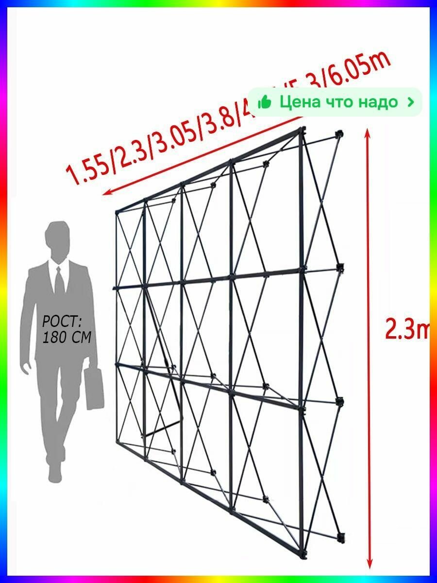 Информационный стенд из железа, выдвижной, 2.3*2.3 м-Рамка информационная, Рекламный