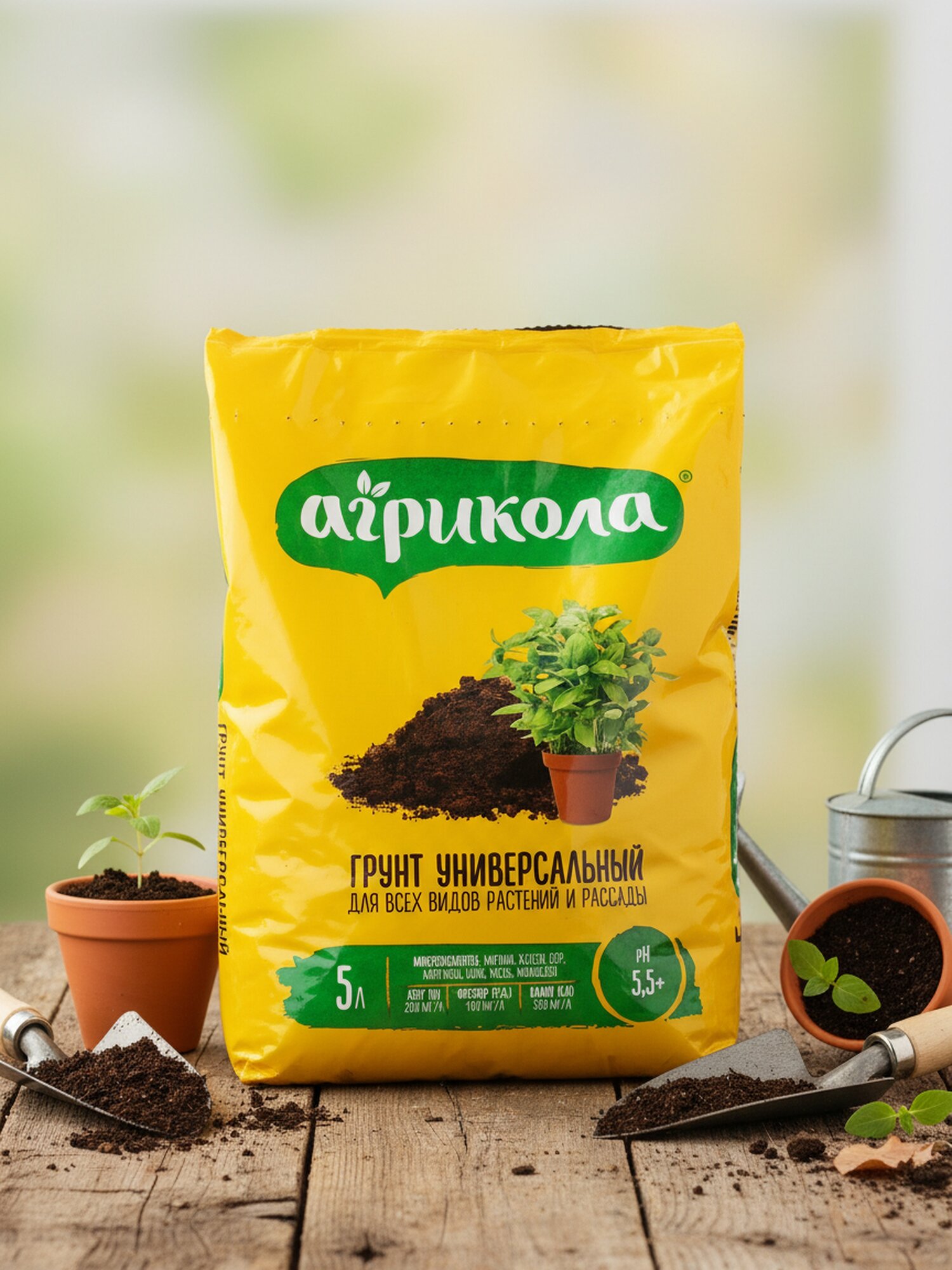 Грунт универсальный Агрикола 5 л для рассады, комнатных цветов и овощных культур, питательный почвогрунт на основе торфа