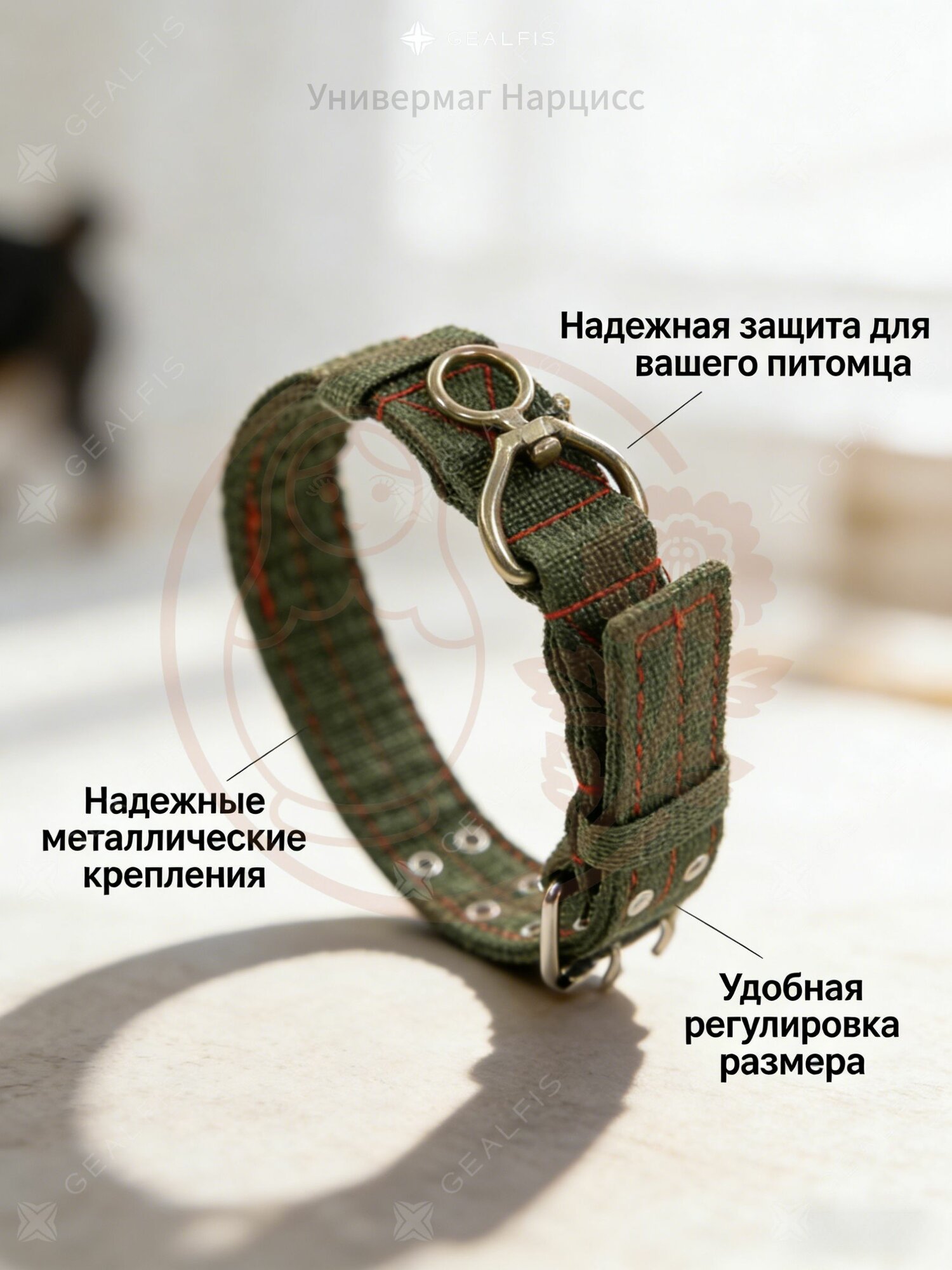 Ошейник для коз и овец регулируемый 36-48 см, брезентовый. Мягкий ремень для выпаса мелкого рогатого скота, двойная пряжка, ширина 3 см регулируемый ошейник брезентовый двойная пряжка выпас мелкого рогатого скота