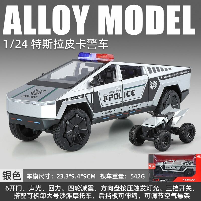 1:24 Tesla Pickup Truck Alloy Police Car Model Легковые модели автомобилей, коллекционные маятники игрушек, миниатюрные игрушки