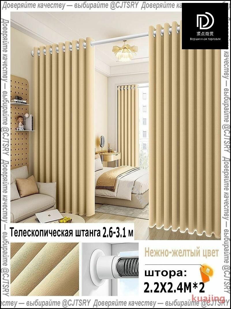 Ширма