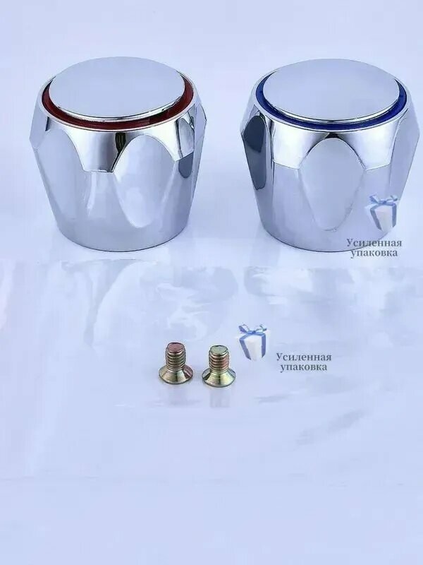 Маховик металл для смесителя 24 шлица (комплект 2 шт.)