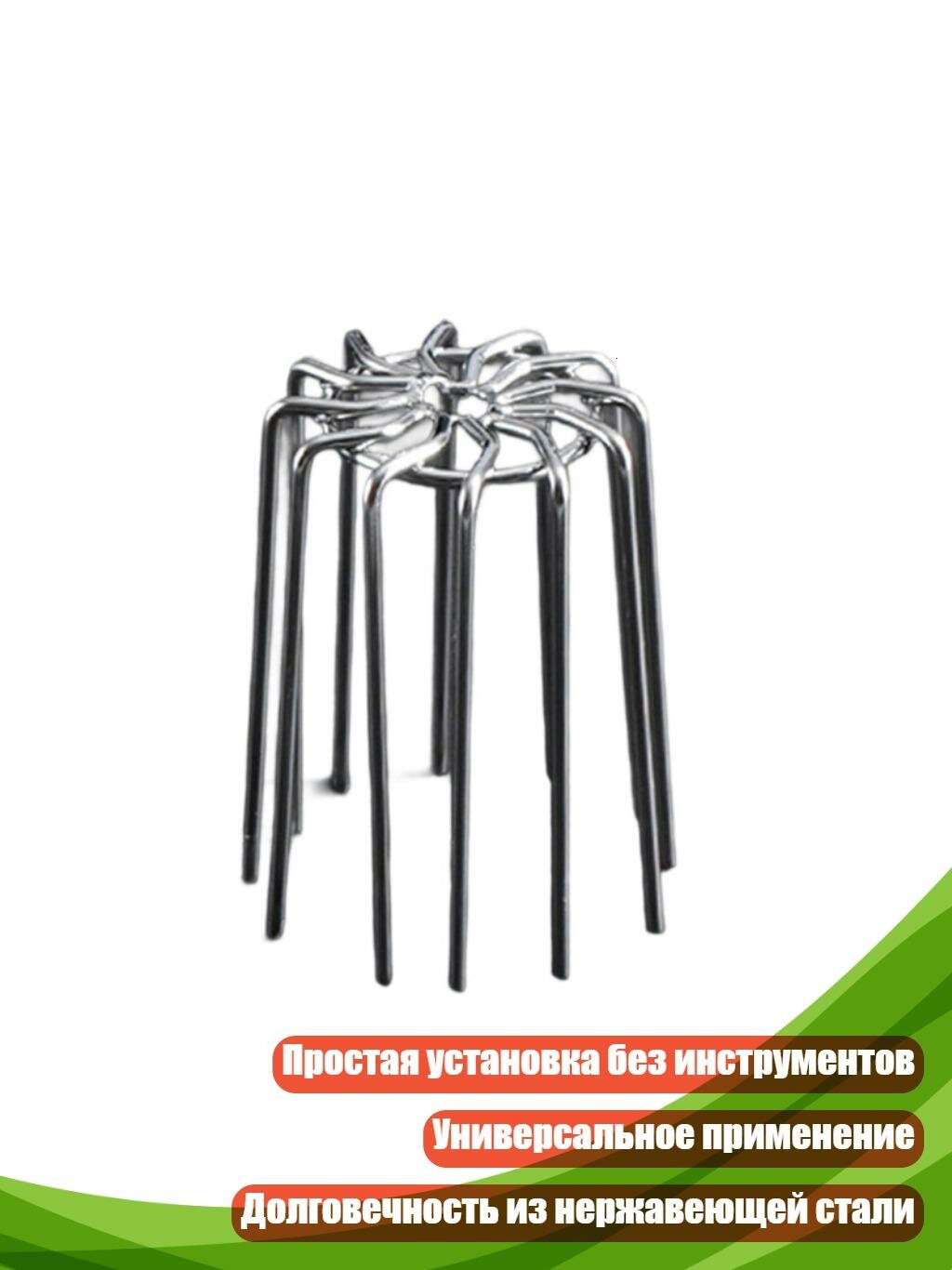 Сетчатый защитный колпак для водосточной трубы, 63mm