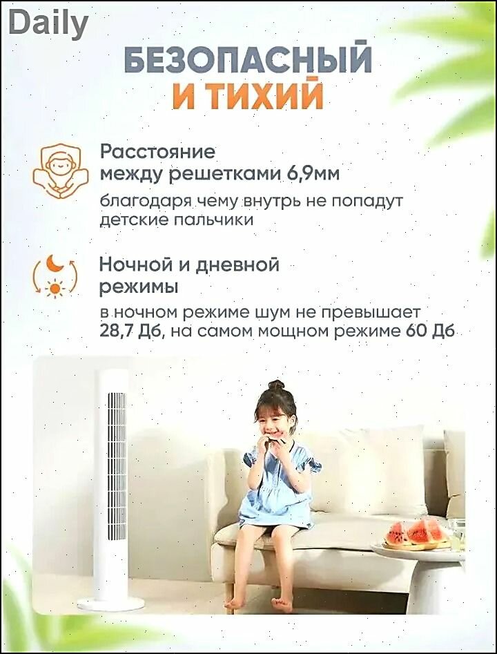 Вентилятор — фото 1