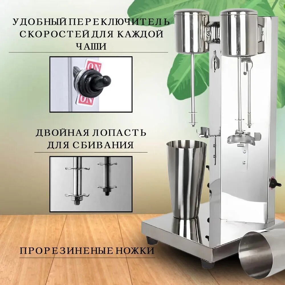 Миксер кухонный — фото 1