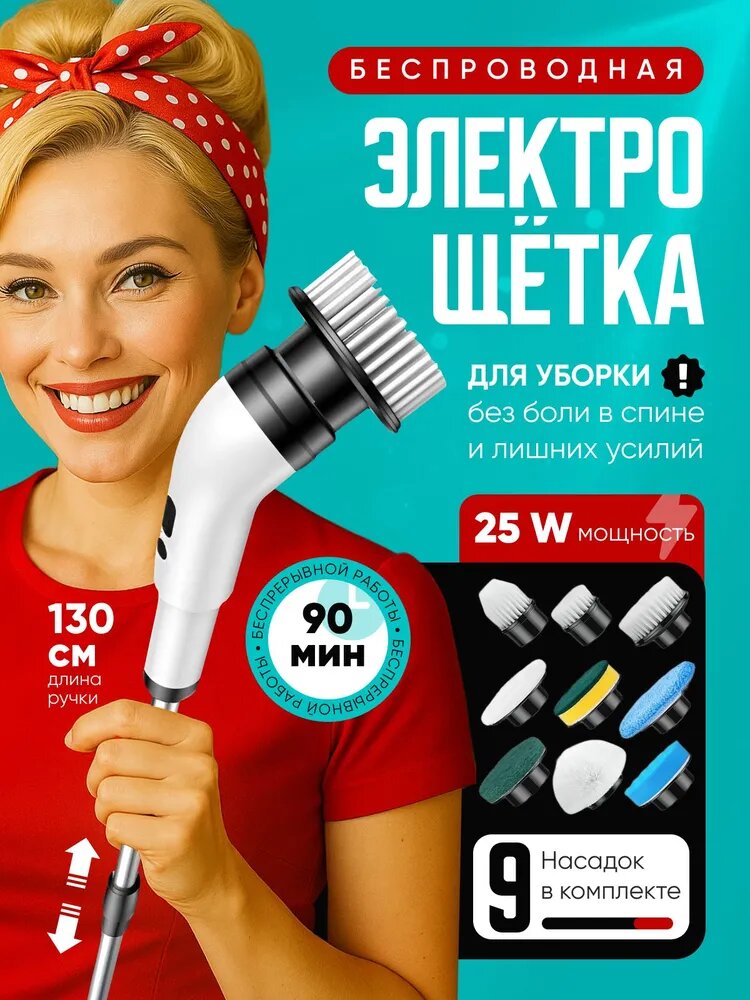 Xiaomi Щетка для уборки, 7 шт