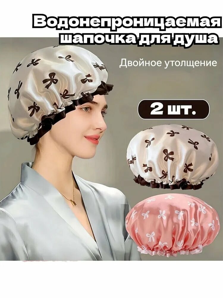 Полотенце для волос, PEVA, 30x30 см, светло-розовый, белый, 2 шт.