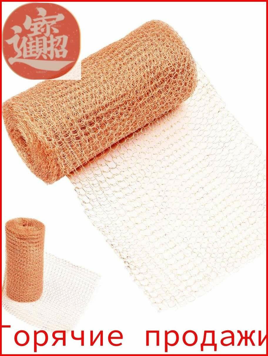 Сетка строительная