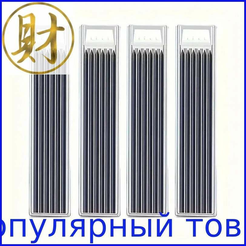 Грифель для карандаша 2.8 мм, 24 шт.