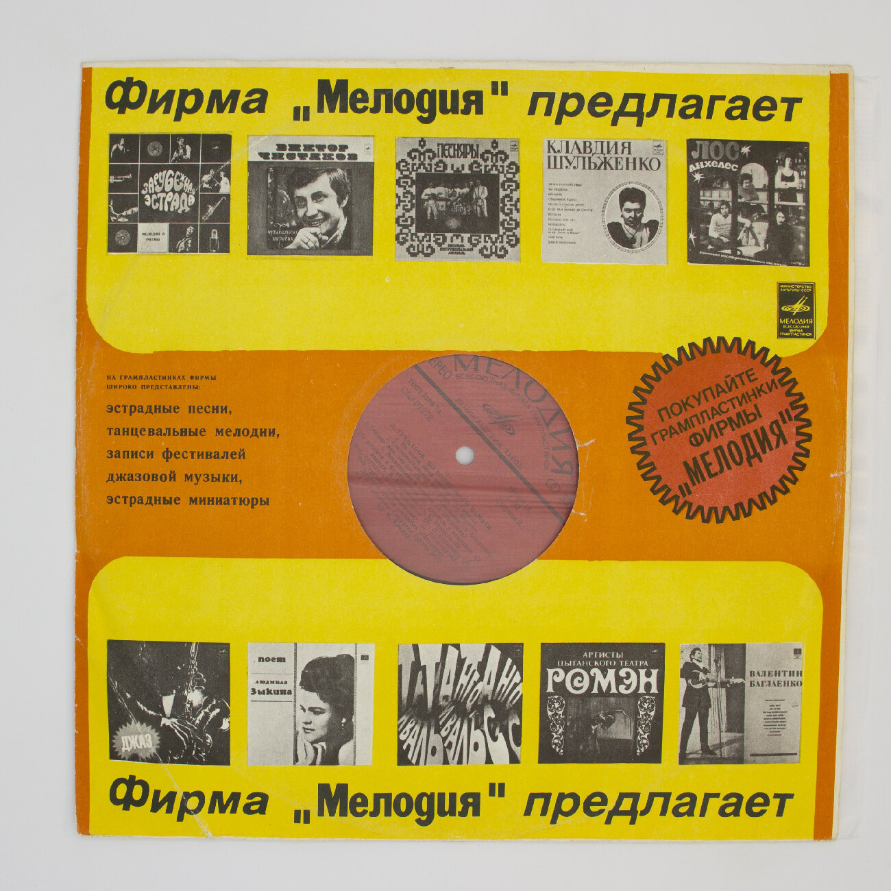 Виниловая пластинка Тухманов - По Волне Моей Памяти, 1xLP, EX