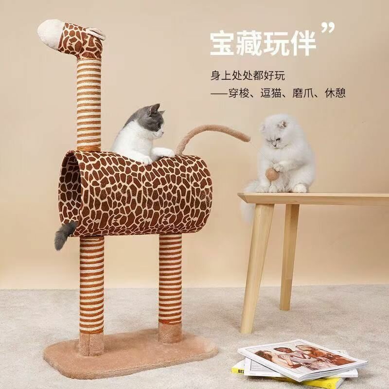 Каталка для кошек "Zeze Giraffe", домик, джутовая обмотка, коричневый