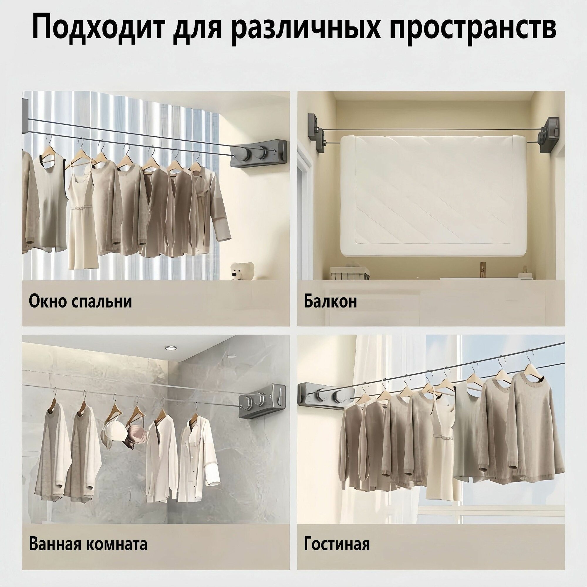 Настенная сушилка — фото 1