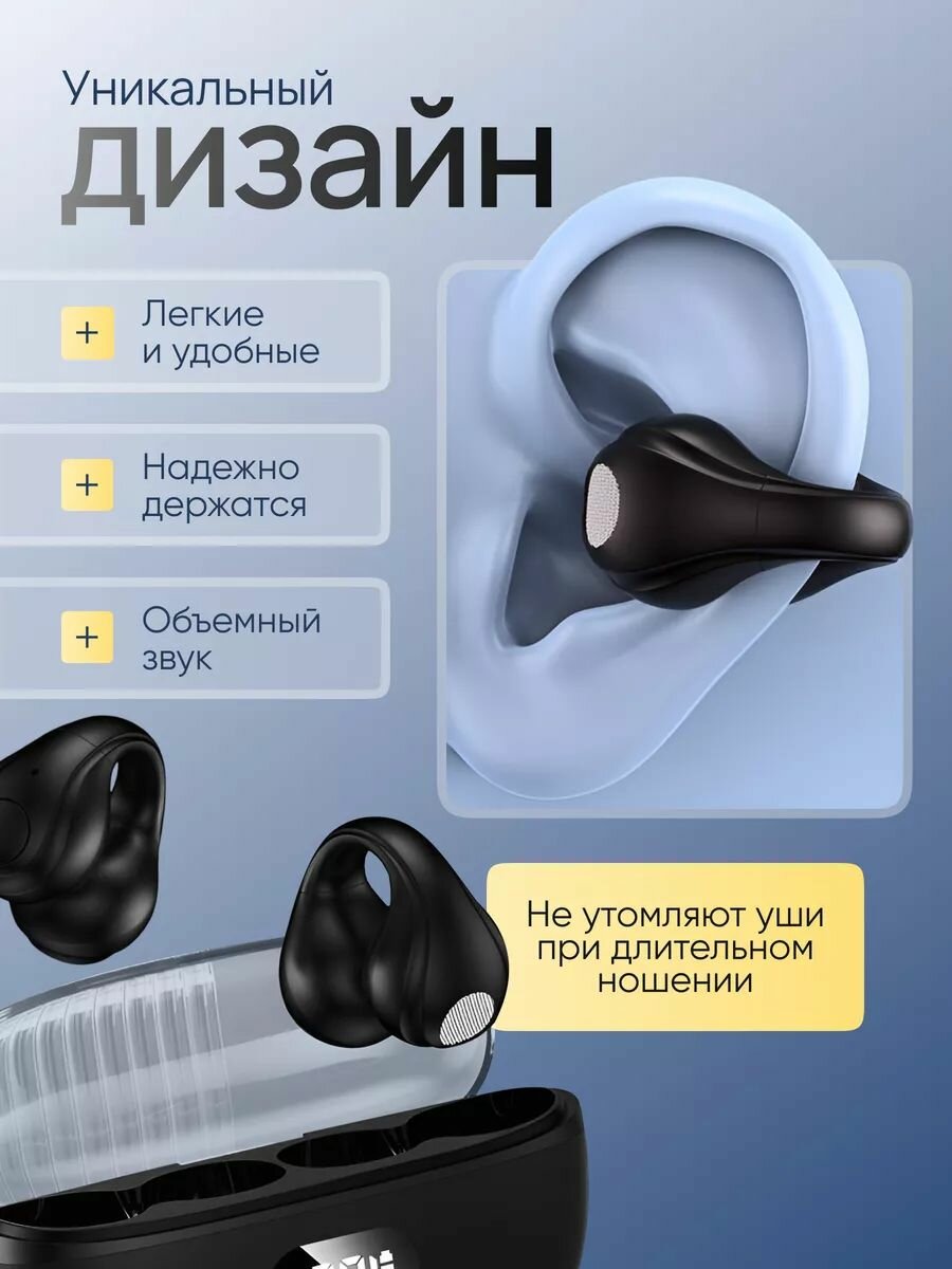Наушники HIFI, с креплением на ухе и микрофоном, Bluetooth 5.3, беспроводные