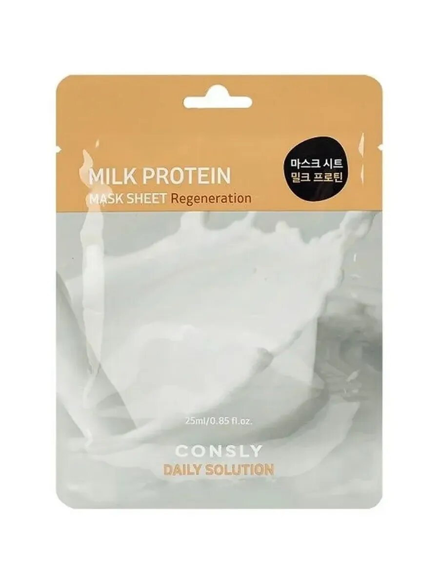 CONSLY Маска для лица тканевая с молочными протеинами, 25 мл