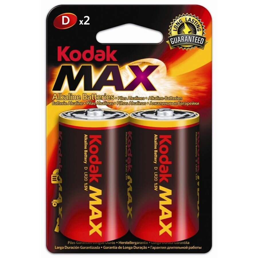 Батарейка LR20 KODAK MAX алкалиновая, 2шт.