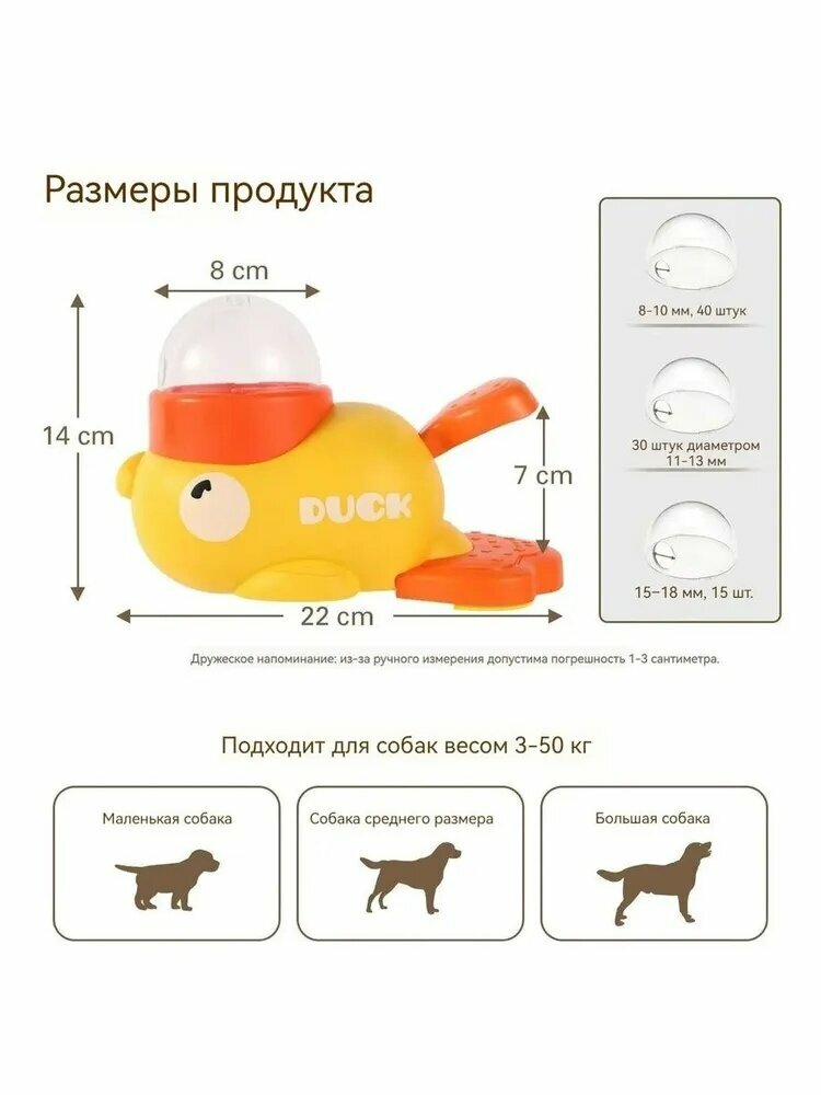 Игрушка для домашних животных, прессованные закуски, лоток для кошек/игрушки для собак