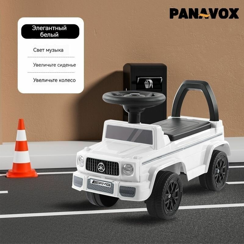 Каталка-толокар Mercedes-Benz G350 с родительской ручкой, мягкое сиденье, резиновые колеса, 1.5–4 года, 1 шт. — фото 1