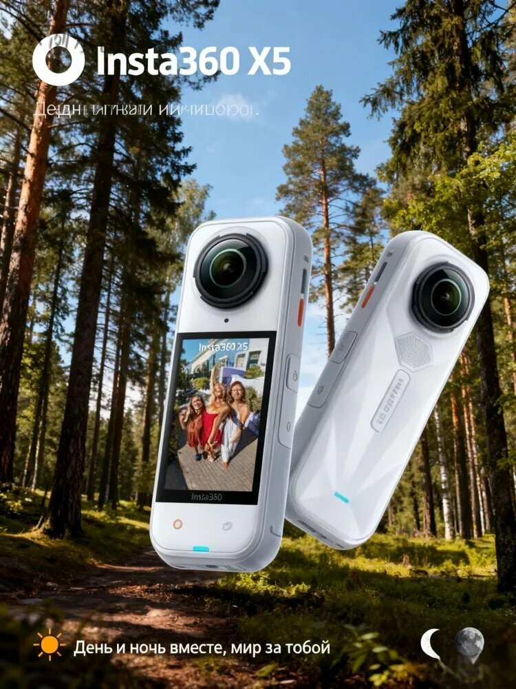 Insta360 X5 360 Action Camera 8K Ultra HD Image Stabilisation (Совершенно новая, только активированная)