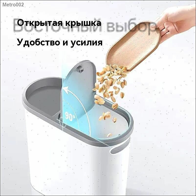Мусорный бак — фото 1