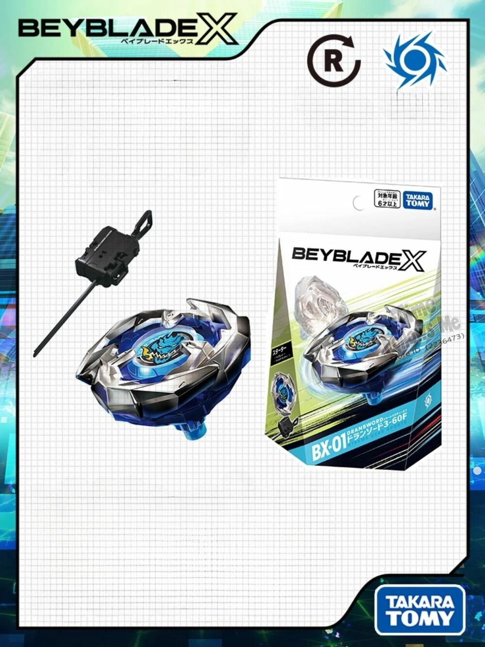 Takara Tomy Beyblade X BX Серия Битва Волчков Вращающийся Топ