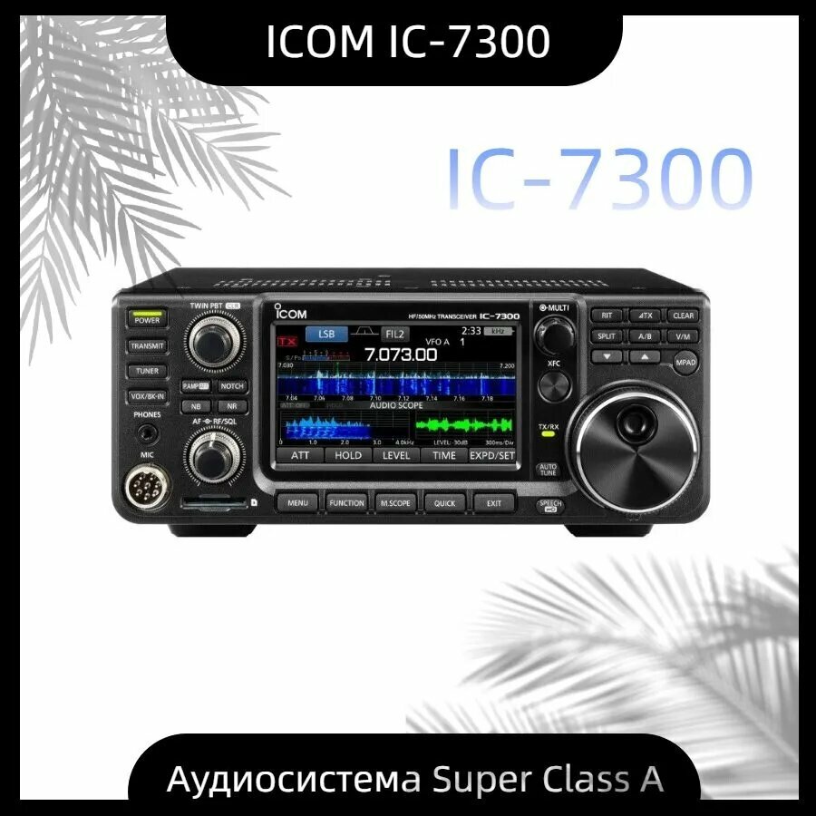 КВ трансивер Icom IC-7300 #01(Японская версия)