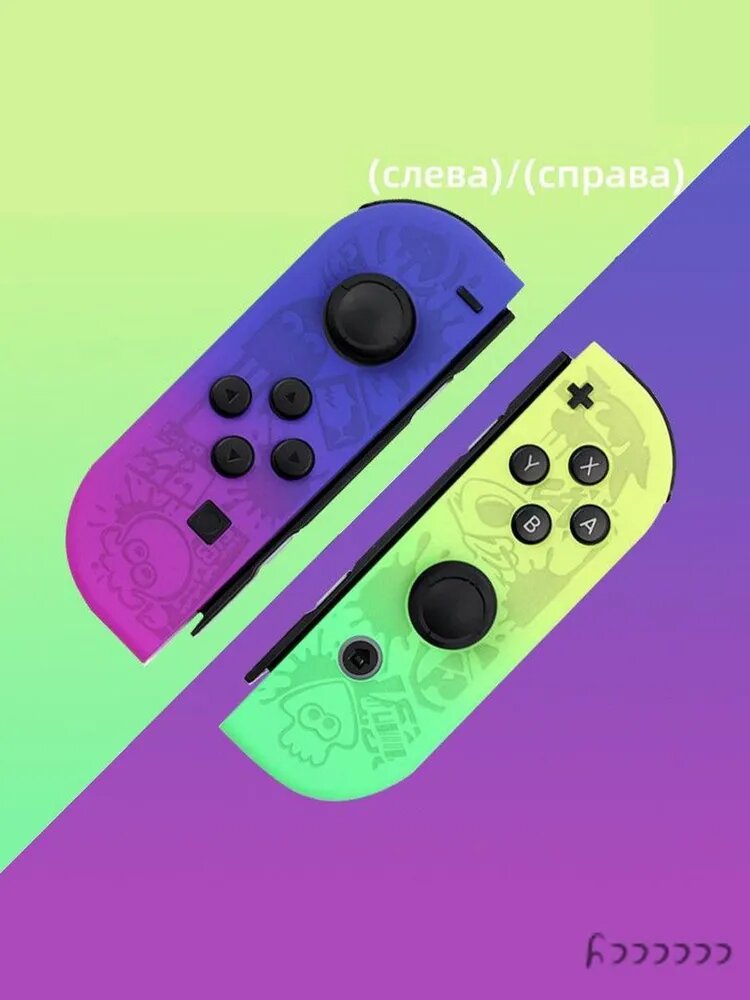 Беспроводной геймпад RGB Nintendo Switch Controller Joy-Con One Pair (Left + Right), Фиолетовый + Зеленый