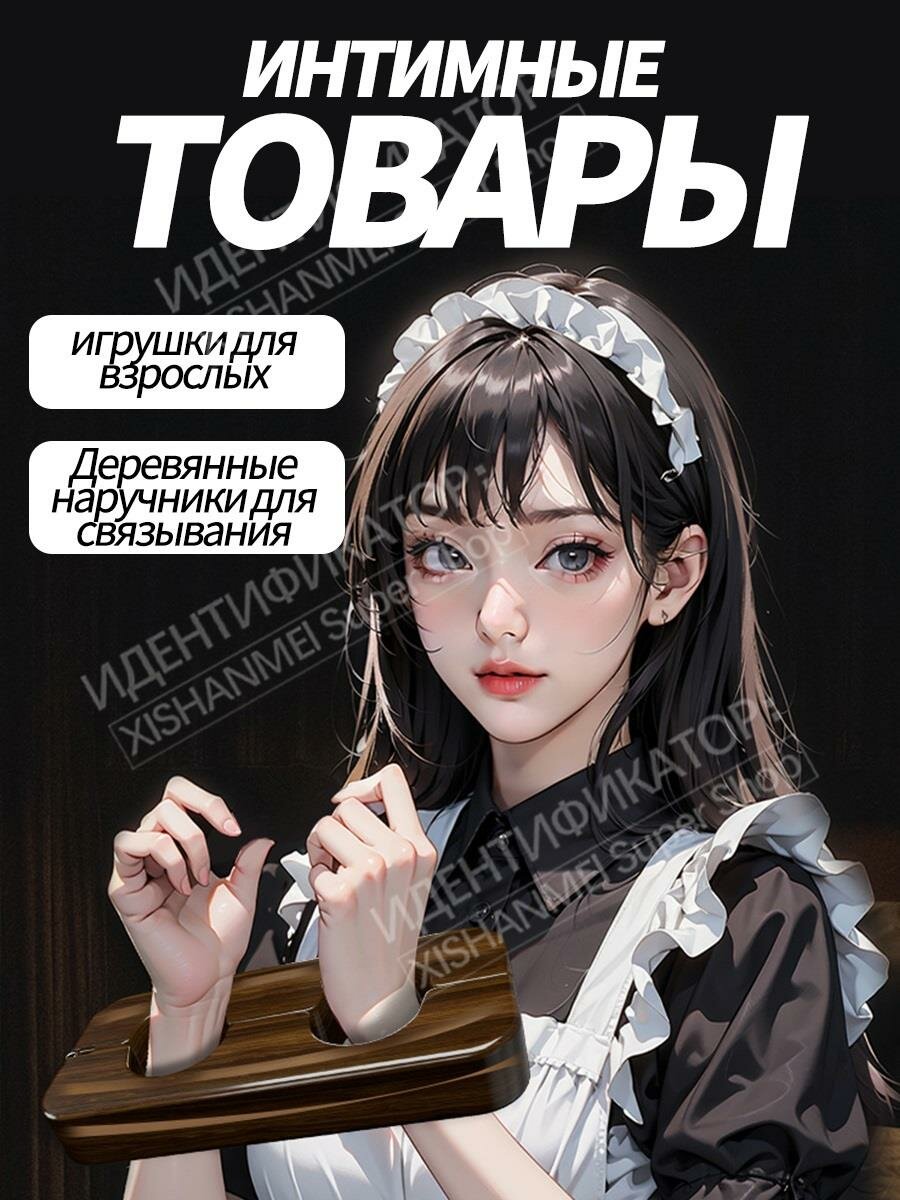 Наручники для БДСМ-бондажа, сексуальное насилие, подходят для пар, в комплект наручников входят: размер S и L два