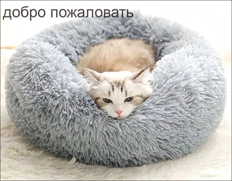 Лежанка экомех премиум, подстилка для кошек и собак мелких и средних пород с мехом, лежак для животных с