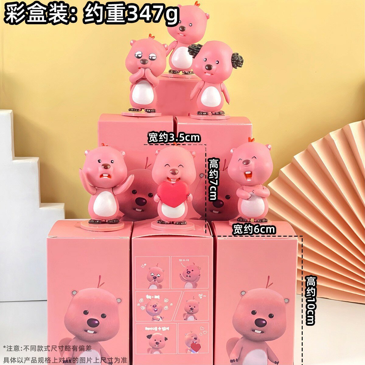 Фигурка розового Рубинового Бобра в закрытой коробке, милая игрушечная кукла, украшение для торта в виде машинки, автомат гашапон с клешней