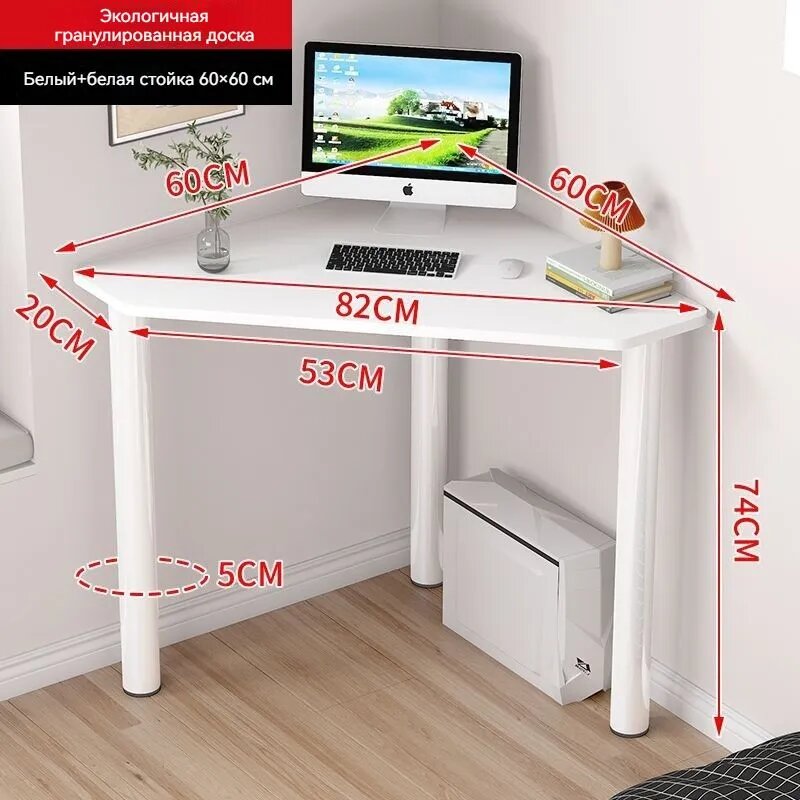 Derhy Компьютерный стол, 60х60х74 см