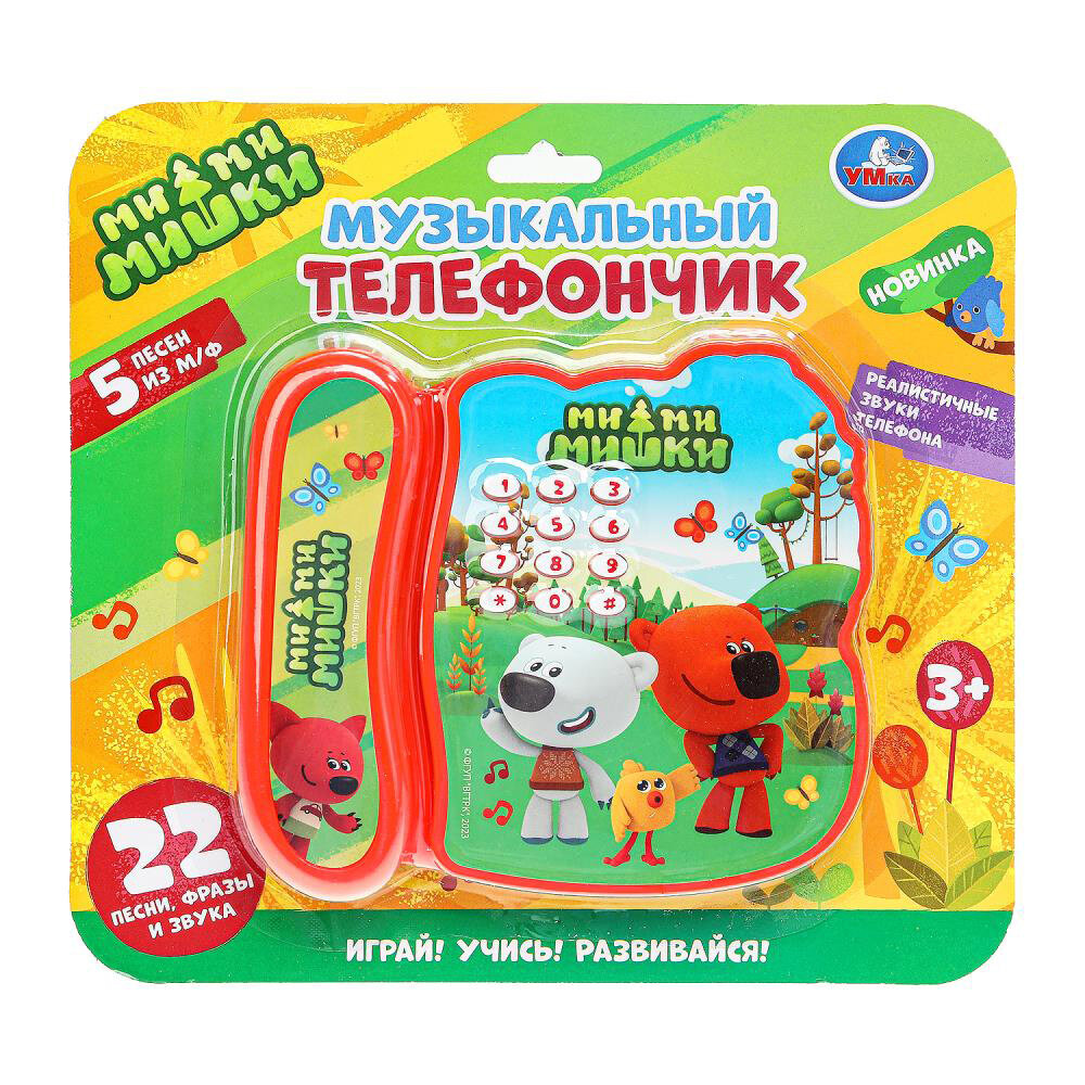 Умка Музыкальный телефончик Ми-ми-мишки 25+ песен, фраз и звуков НТ1397-R2 с 1 года
