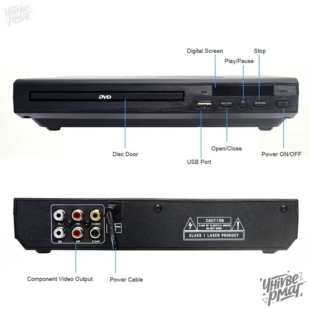 DVD-плеер высокой четкости DVD-225 с поддержкой USB, SD/MMC, HDMI, TV-тюнер, CD/DVD, MP3/MP4, DivX MPEG-4