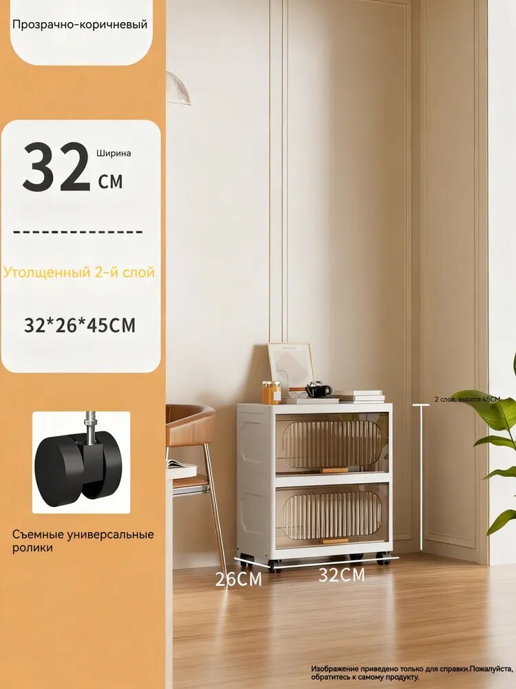 Шкаф для ванной, 32х26х45 см, Универсальный