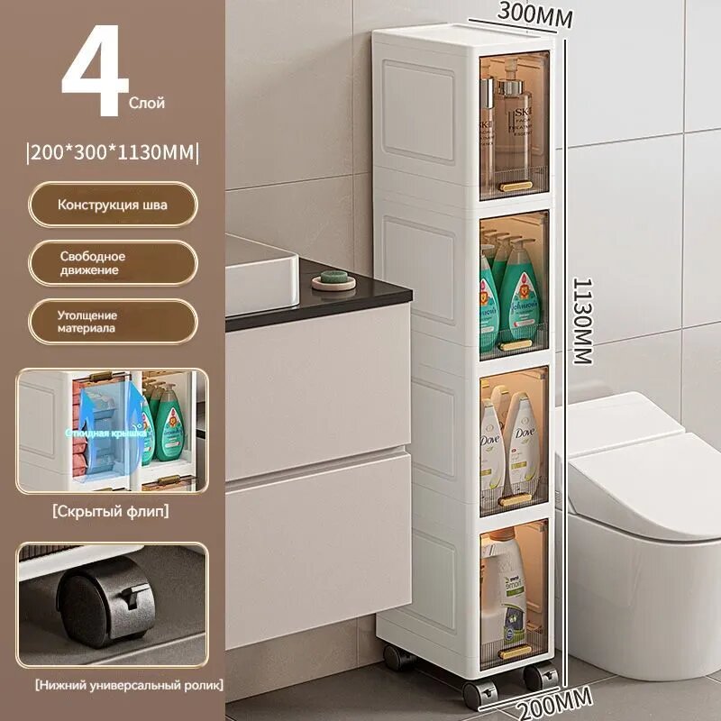 Шкаф для ванной, 20х30х113 см, Универсальный