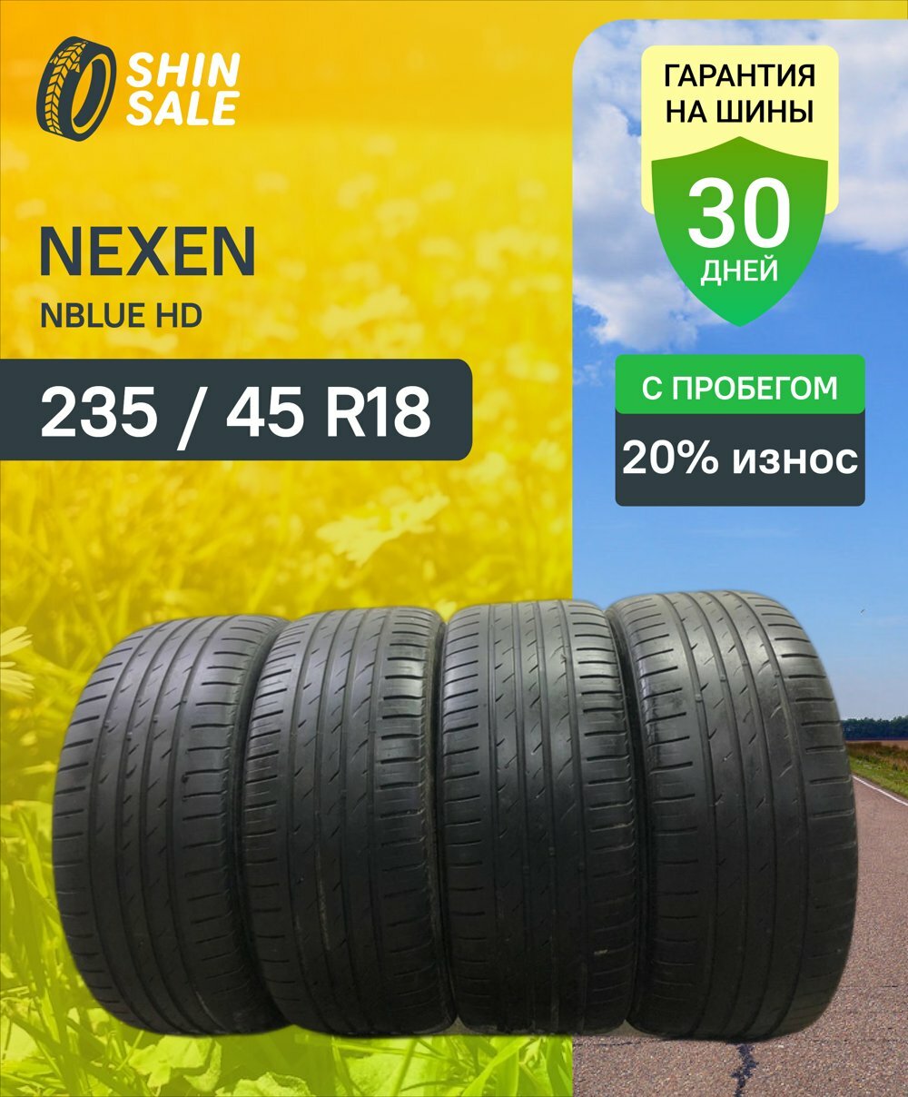 Летние БУ шины Nexen Nblue HD 235/45 R18 20.0% износ T0165459