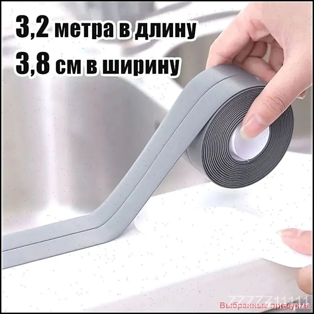 Плинтус для столешницы