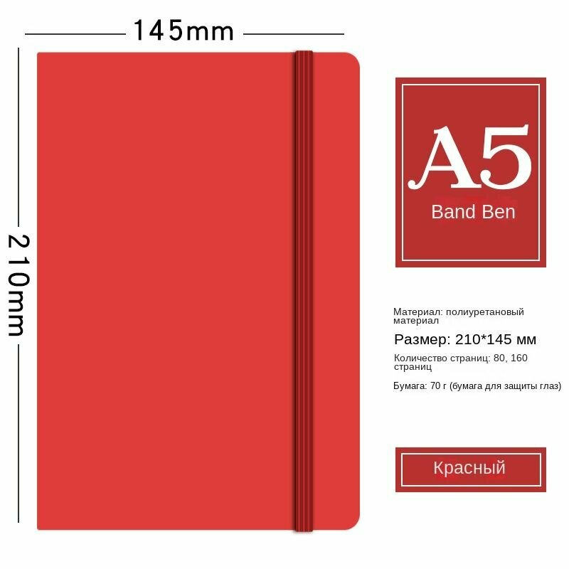 Дневник личный