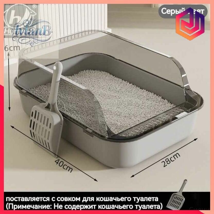 Туалет для животных туалет для кошек туалет для собак лоток