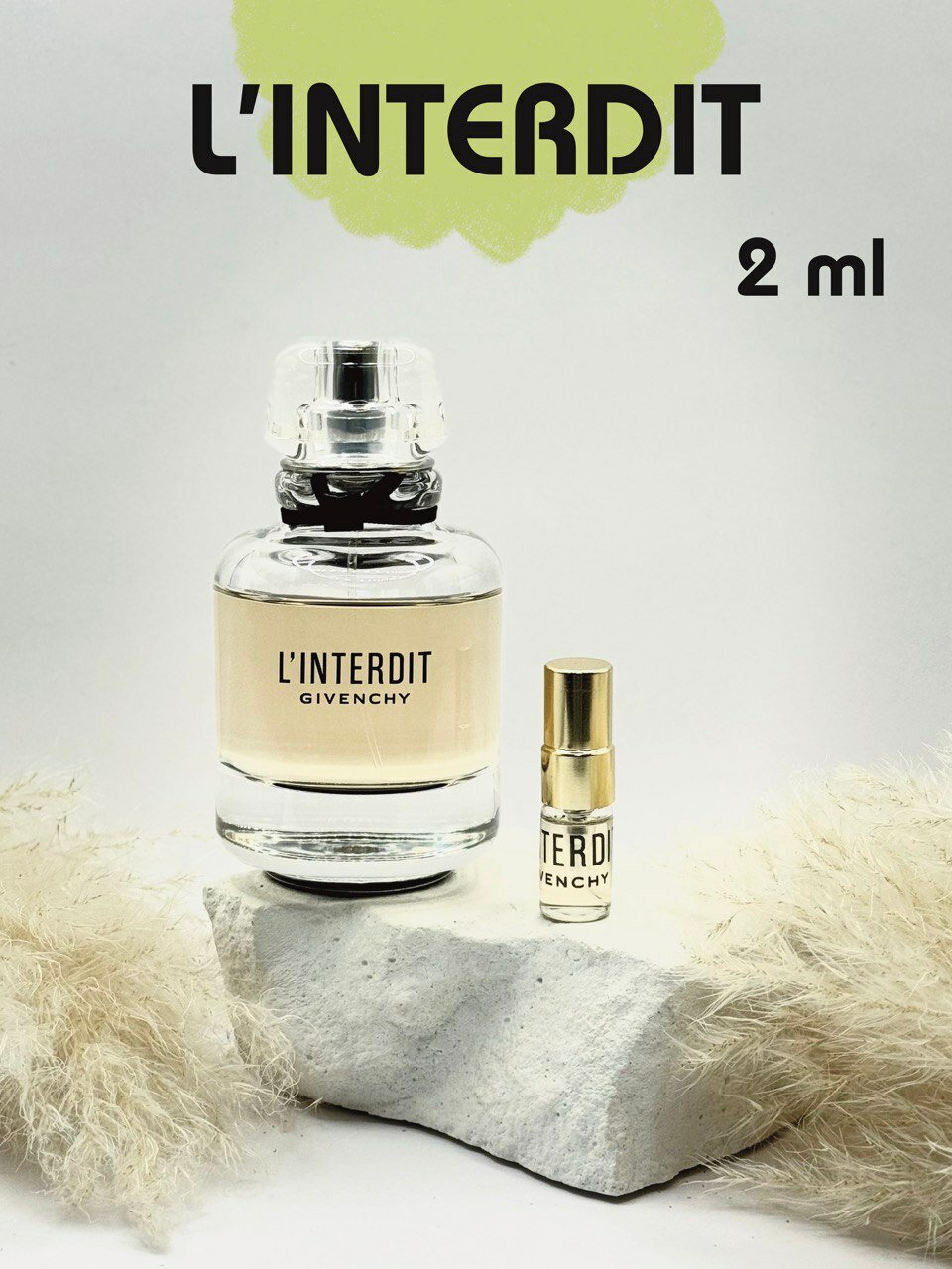 Парфюмерная вода Givenchy L'Interdit 2 мл
