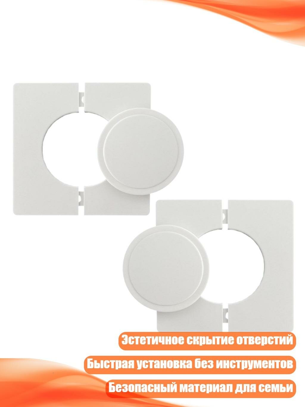 Декоративная заглушка для отверстия под кондиционер 100×100 мм, Белый