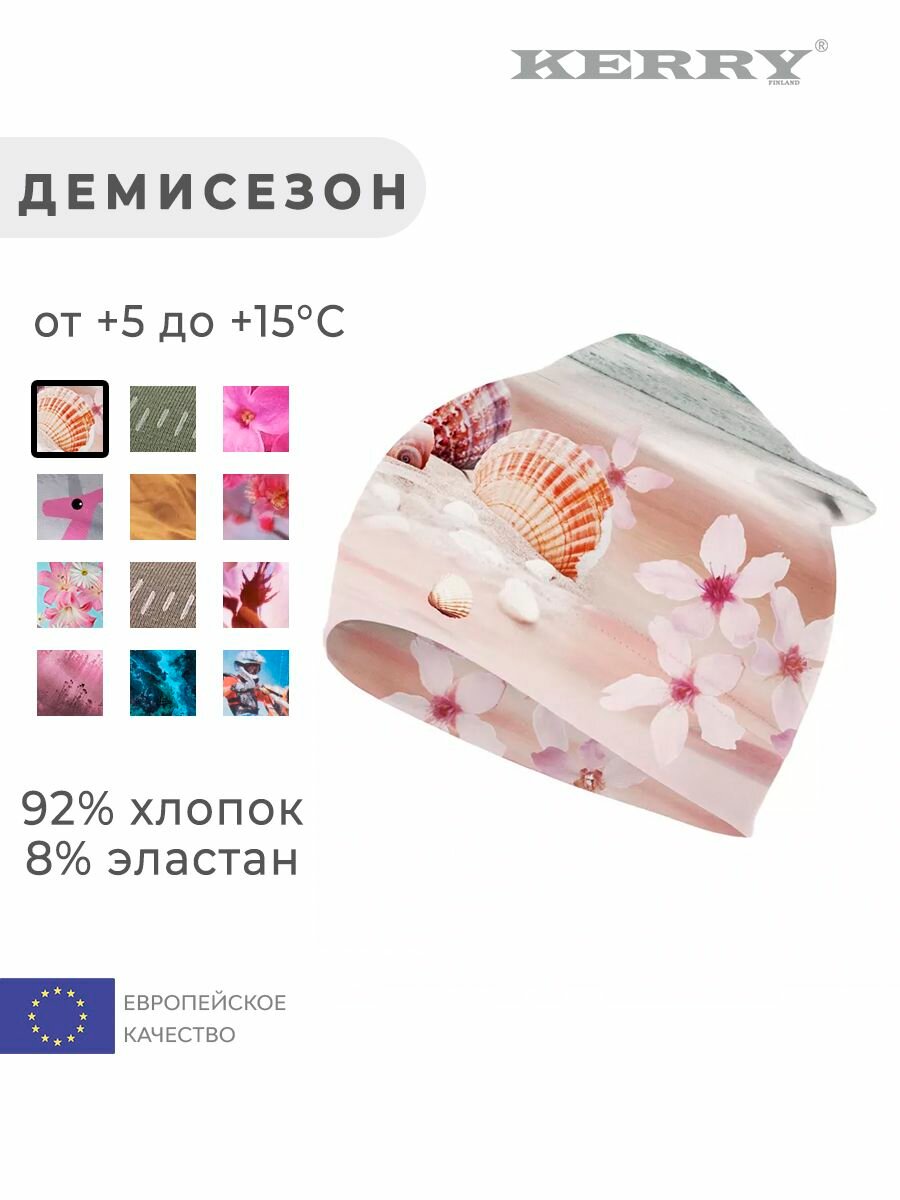 Шапка-бини KERRY Весна-лето 2024 для девочек