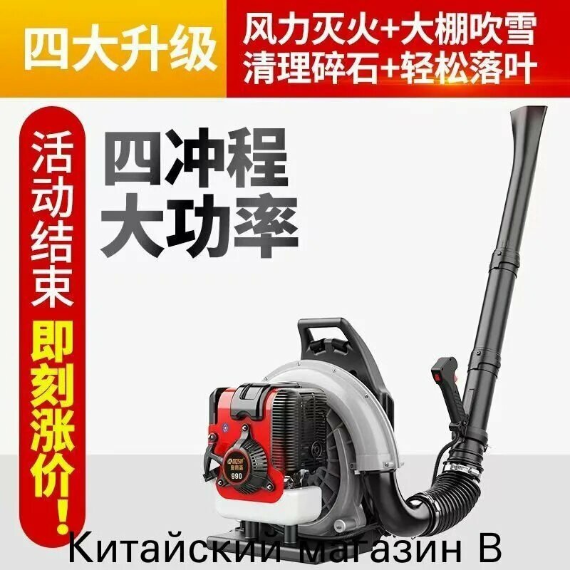 Опрыскиватель садовый бензиновый 12 л