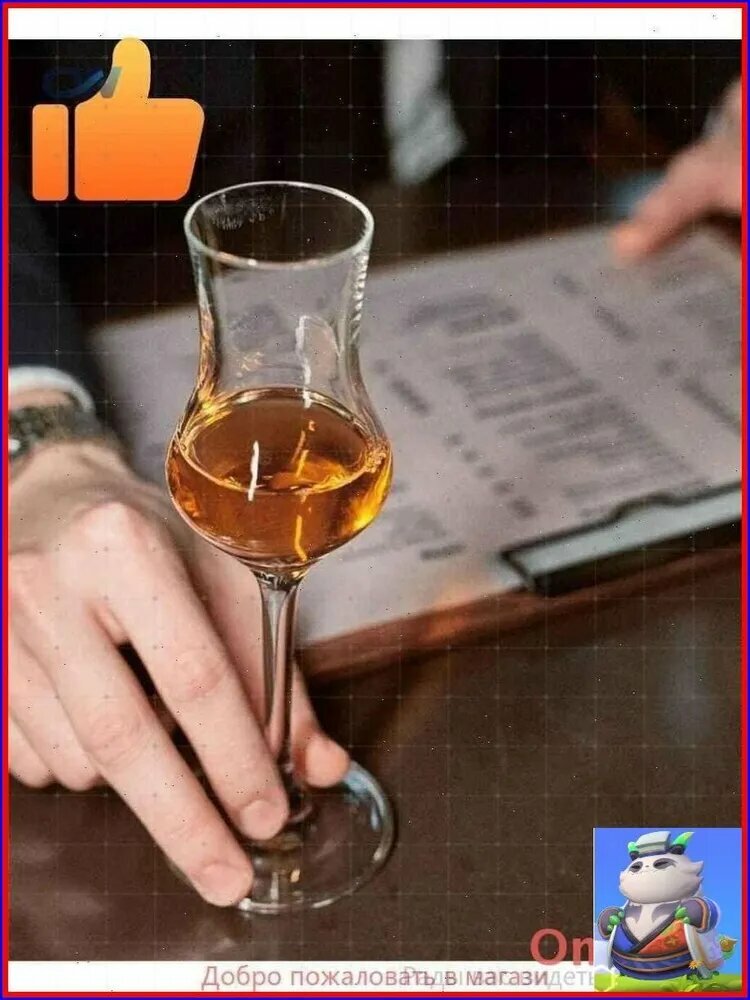 Бокал 100 мл, 1 шт