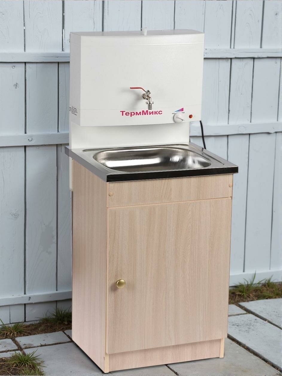 Умывальник "ТермМикс", с ЭВН, нержавеющая мойка, 1250 Вт, 17 л, ЛДСП, белый